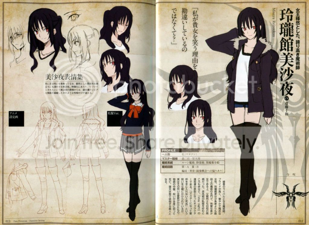 Lady of the Wolves - Reiroukan Misaya Fanclub - Page 4